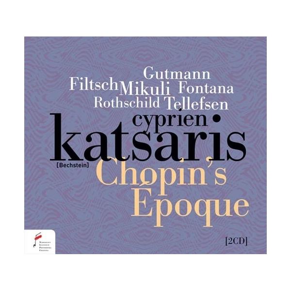 【発売日：2026年04月30日】シプリアン・カツァリス (カツァリス シプリアン かつぁりす しぷりあん)2026年4月30日 発売