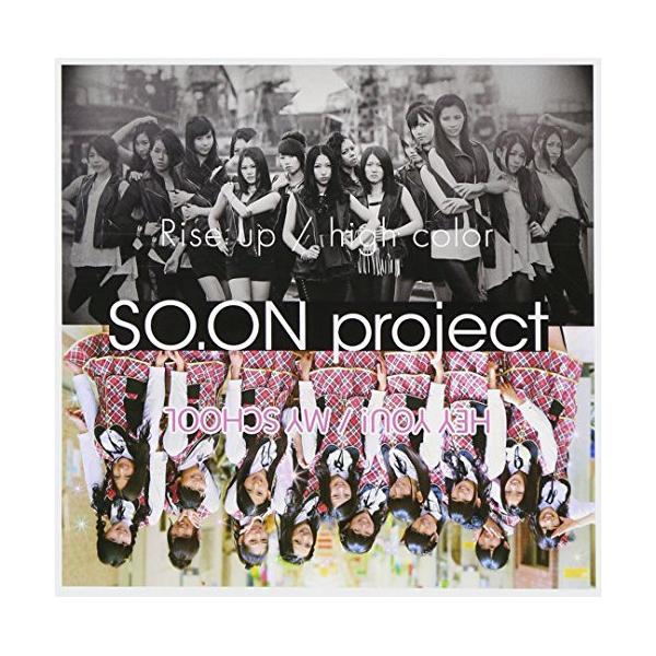 【発売日：2013年08月09日】SO.ON project (ソーオンプロジェクト そーおんぷろじぇくと)2013年8月9日 発売大阪スクールオブミュージック高等専修学校(=大阪スクールオブミュージック専門学校)が授業の一環として2011...