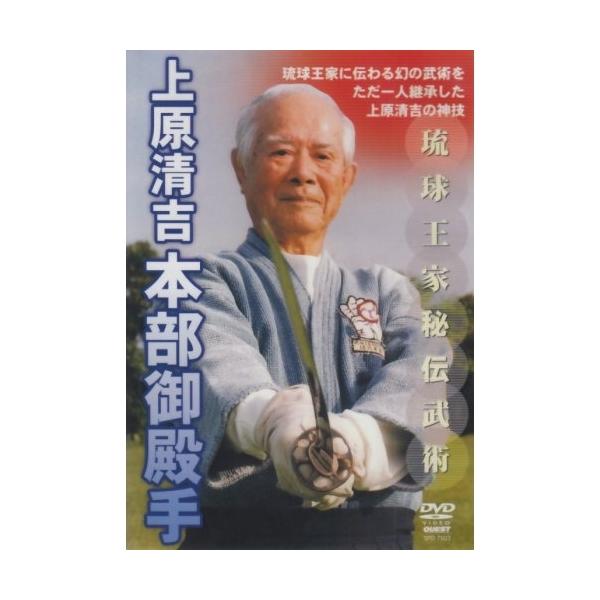 【発売日：2005年02月19日】スポーツ (上原清吉)2005年2月19日 発売
