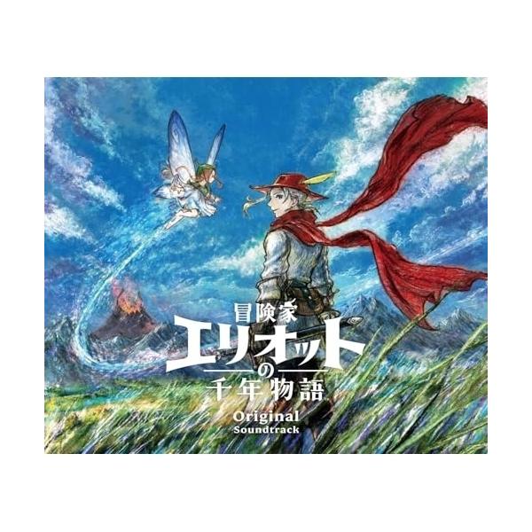 【発売日：2026年06月24日】ゲーム・ミュージック (中町友洋、守谷勇人)2026年6月24日 発売ドット絵と3DCGを融合した”HD-2D”シリーズで初となる完全新作アクションRPG『冒険家エリオットの千年物語』のオリジナル・サウンド...