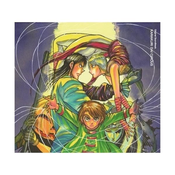 【発売日：2019年07月24日】オリジナル・サウンドトラック (BUMP OF CHICKEN、KANA-BOON、ロザリーナ、眩暈SIREN)2019年7月24日 発売少年サンデー史上で(伝説の名作)と呼ばれる作品の初アニメ化作品のサウ...