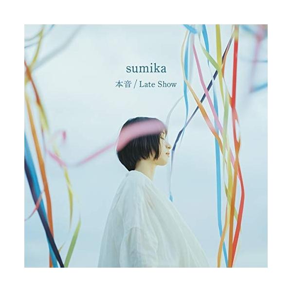【発売日：2021年01月06日】sumika (スミカ すみか)2021年1月6日 発売sumikaが『第99回全国高校サッカー選手権大会』応援歌「本音」を収録した、両A面シングルをリリース。片岡健太(Vo./Gt.) 作詞、小川貴之(K...