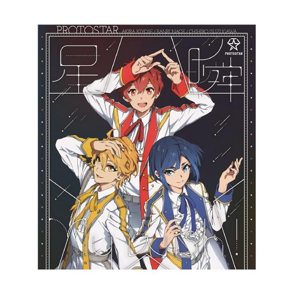 【発売日：2023年04月19日】PROTOSTAR (プロトスター ぷろとすたー)2023年4月19日 発売2022年よりYouTubeチャンネルにて次々と楽曲を公開し、ついに 2023年1月よりTVアニメ放送開始となる多次元アイドルプロ...