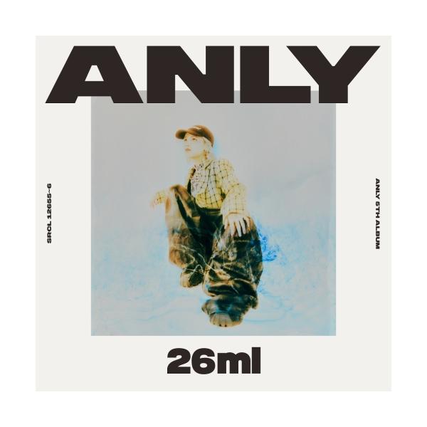 【発売日：2023年10月18日】Anly (アンリィ あんりぃ)2023年10月18日 発売Anlyの1年ぶり5枚目のフルアルバム!TVアニメ『Dr.STONE(ドクターストーン)』エンディングテーマ「好きにしなよ」、テレビ朝日系土曜ナイ...