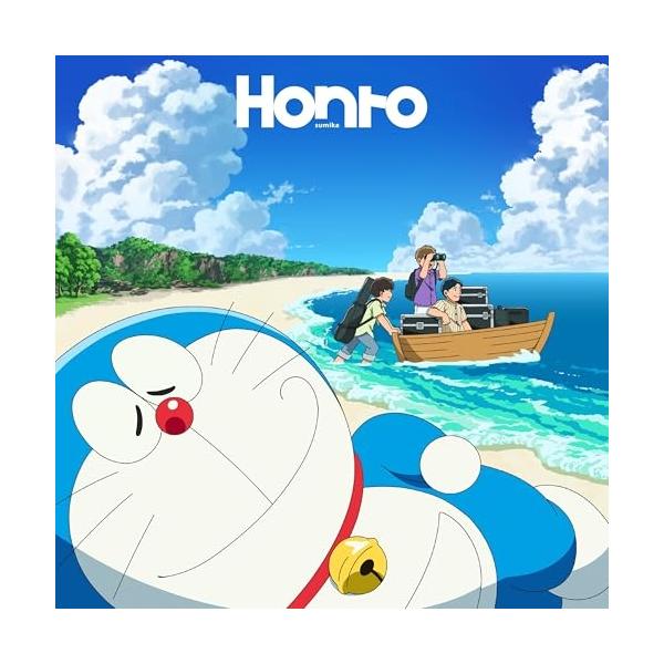 【発売日：2026年02月25日】sumika (スミカ すみか)2026年2月25日 発売sumika新曲「Honto」は、『映画ドラえもん 新・のび太の海底鬼岩城』主題歌!カップリングには、片岡健太が作詞作曲を手掛けた「赤春花」に、フィ...