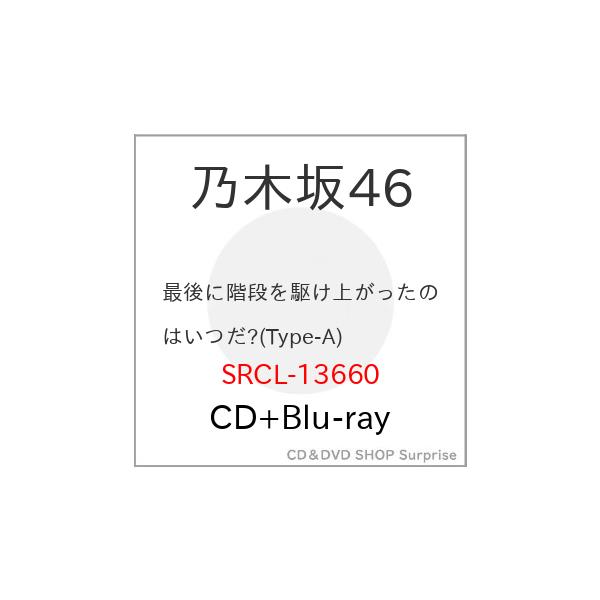 【発売日：2026年04月08日】乃木坂46 (ノギザカフォーティーシックス のぎざかふぉーてぃーしっくす)2026年4月8日 発売乃木坂46、41stシングルがリリース決定!CD:11.収録内容未定