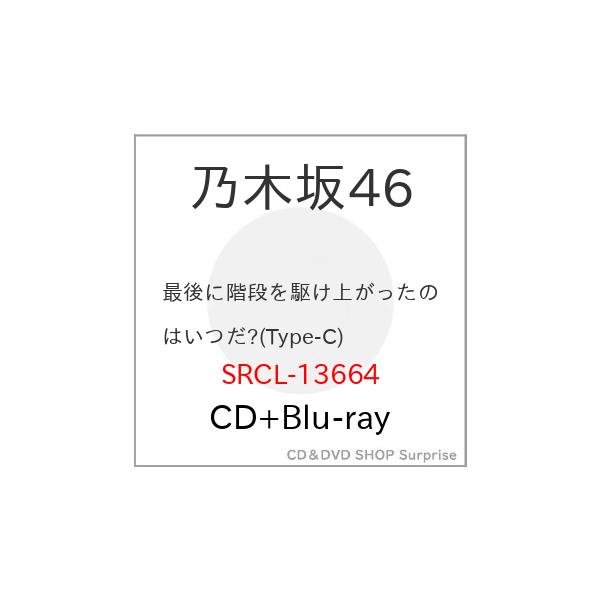 【発売日：2026年04月08日】乃木坂46 (ノギザカフォーティーシックス のぎざかふぉーてぃーしっくす)2026年4月8日 発売乃木坂46、41stシングルがリリース決定!CD:11.収録内容未定