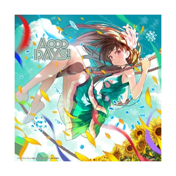 【発売日：2026年08月12日】Aooo (アウー あうー)2026年8月12日 発売ANIPLEX オリジナル作品。『冴えない彼女の育てかた』を手掛けた監督・亀井幹太 ×キャラクター原案・深崎暮人と、『骸骨騎士様、只今異世界へお出掛け中...