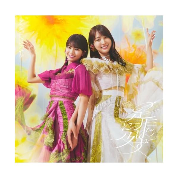 【発売日：2026年07月22日】乃木坂46 (ノギザカフォーティーシックス のぎざかふぉーてぃーしっくす)2026年7月22日 発売乃木坂46、夏を彩る42枚目のニューシングルのリリースが決定!CD:11.是非に及ばず2.告白したい病3....