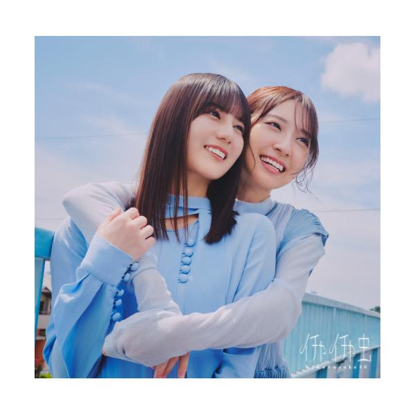 【発売日：2026年09月30日】日向坂46 (ヒナタザカフォーティシックス ひなたざかふぉーてぃしっくす)2026年9月30日 発売日向坂46の18thシングルリリース決定!CD:11.収録内容未定