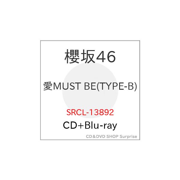 【発売日：2026年10月14日】櫻坂46 (サクラザカフォーティシックス さくらざかふぉーてぃしっくす)2026年10月14日 発売