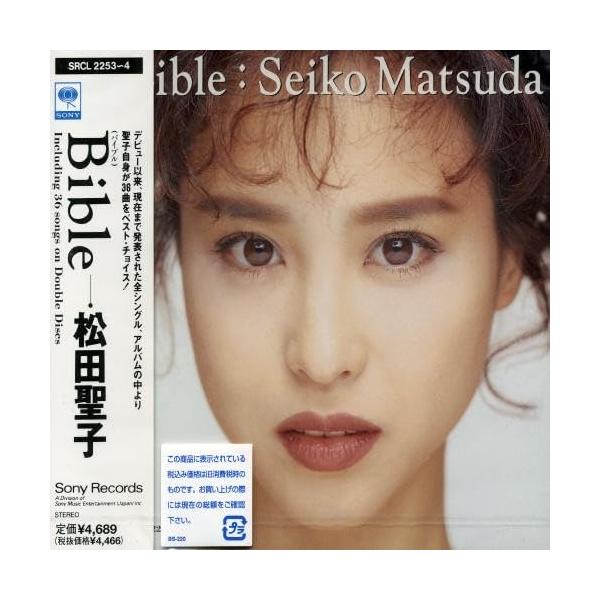 【発売日：1991年12月01日】松田聖子 (マツダセイコ まつだせいこ)1991年12月1日 発売まさに聖子バイブル的アルバム。デビュー曲「裸足の季節」や新人賞を総なめにした大ヒット曲「青い珊瑚礁」、フレッシュなサマーソング「夏の扉」「白...