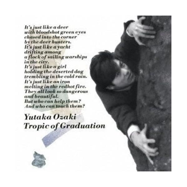 【発売日：2013年09月11日】尾崎豊 (オザキユタカ おざきゆたか)2013年9月11日 発売尾崎豊のオリジナル・アルバムがBlu-spec CD2で再発売。本作は、1985年3月にリリースされたセカンド・アルバム。シングル「卒業」、名...