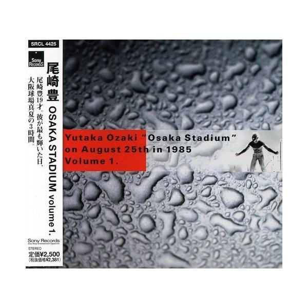 【発売日：1998年11月21日】尾崎豊 (オザキユタカ おざきゆたか)1998年11月21日 発売19歳の尾崎豊の魅力が放たれた、初のスタジアムコンサート。'1985.8.25大阪球場ライブ'の音源をデジタルリマスタリングし、98年に発売...