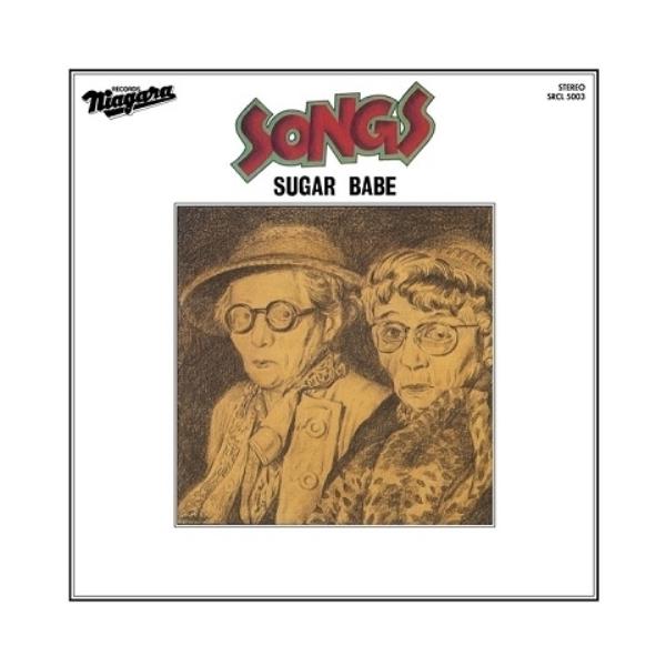 【発売日：2005年12月07日】SUGAR BABE (シュガーベイブ しゅがーべいぶ)2005年12月7日 発売大瀧詠一が設立した'ナイアガラ・レーベル'からの第一弾としてリリースされた名盤。山下達郎、大貫妙子率いるシュガー・ベイブのフ...