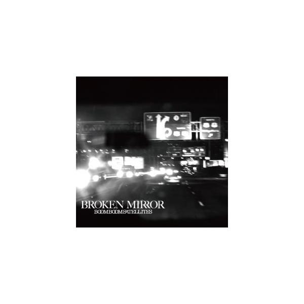 【発売日：2012年06月06日】ブンブンサテライツ (ぶんぶんさてらいつ)2012年6月6日 発売デビュー15周年(2012年時)を迎えるブンブンサテライツの2年ぶり(同年時)となるシングル。更にエネルギッシュに、クリエイティヴに、そして...