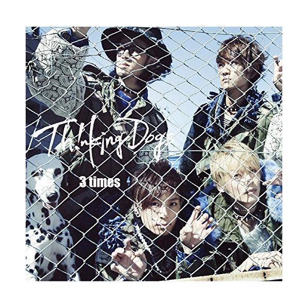 【発売日：2015年11月18日】Thinking Dogs (シンキングドッグス しんきんぐどっぐす)2015年11月18日 発売2015年6月にTBS系木曜ドラマ劇場『ヤメゴク〜ヤクザやめて頂きます〜』の主題歌「世界は終わらない」でデビ...