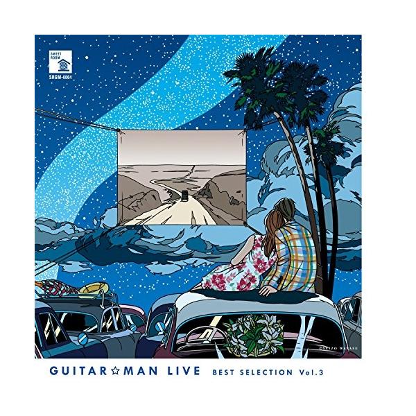 【発売日：2016年04月06日】Guitar☆Man (ギターマン ぎたーまん)2016年4月6日 発売”がんばれニッポン!さぁ、ギターをはじめよう。”。日本屈指のミュージシャンによるチャリティプロジュクト!ロックの名曲をカヴァーしたライ...