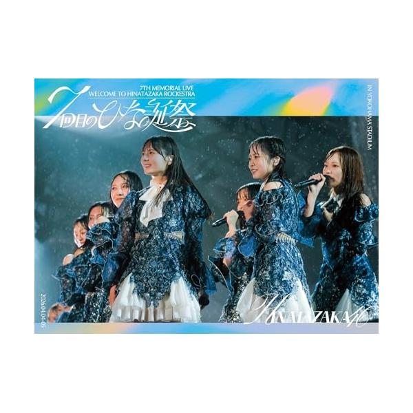 【発売日：2026年08月05日】日向坂46 (ヒナタザカフォーティシックス ひなたざかふぉーてぃしっくす)2026年8月5日 発売BD:11.Overture2.OPENING3.世界にはThank you!が溢れている4.One cho...