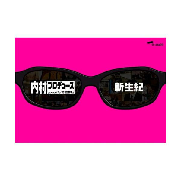 【発売日：2007年02月28日】趣味教養 (内村光良、さまぁ〜ず、TIM、ふかわりょう)2007年2月28日 発売