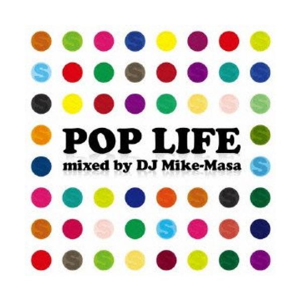 【発売日：2010年05月19日】オムニバス (DE DE MOUSE、Q;indivi starring Rin Oikawa、ジ・インヴィジブル・マン、シド、Dance Music Company、COTTON GARDEN、livet...