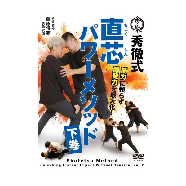 【発売日：2026年05月27日】趣味教養 (藤原将志)2026年5月27日 発売