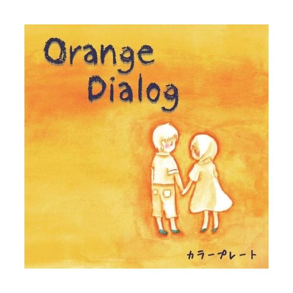 【発売日：2014年04月16日】カラープレート (からーぷれーと)2014年4月16日 発売CD:11.Magic light of candle2.分かれ道3.メッセージ4.Say Hello!!5.夜間飛行