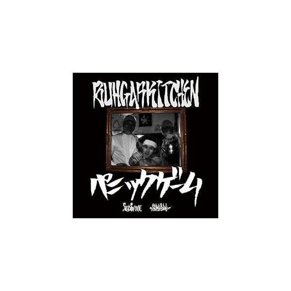 【発売日：2016年07月27日】BUHGAR KITCHEN (バガーキッチン ばがーきっちん)2016年7月27日 発売長野県は長野市信州信濃信濃テルダムを代表するSTR8FOOL RECORDSからBUHGAR KITCHEN 1st...