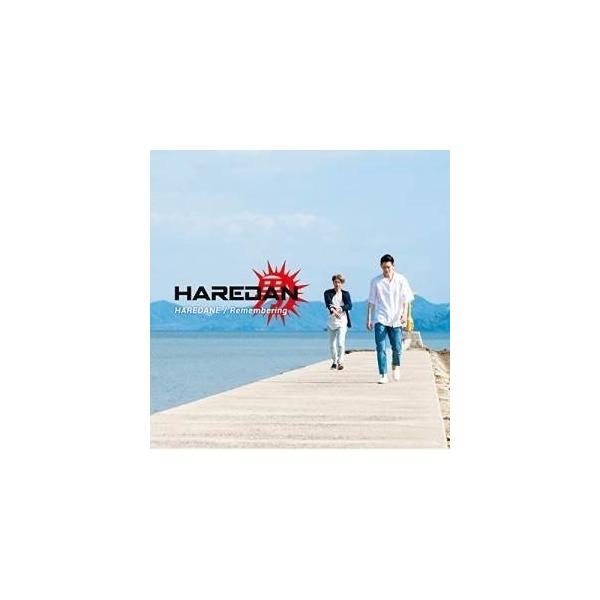【発売日：2018年06月27日】HAREDAN (ハレダン はれだん)2018年6月27日 発売兄の友也と弟の梨翔、実兄弟ふたり組メンズアイドルユニット、HAREDAN。兄弟同時に2015年4月からモデルとして芸能活動を開始。その後201...