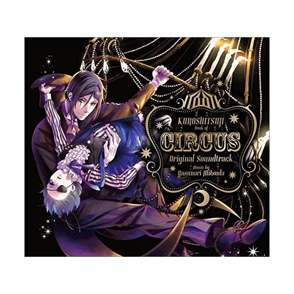 【発売日：2014年09月24日】Yasunori Mitsuda (ヤスノリミツダ やすのりみつだ)2014年9月24日 発売TVアニメシリーズ『黒執事 Book of Circus』のサウンドトラック。光田康典が音楽を担当した劇伴を収録...