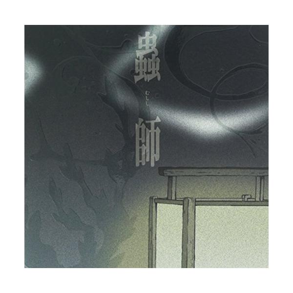【発売日：2015年07月22日】増田俊郎 (マスダトシオ ますだとしお)2015年7月22日 発売劇場版『蟲師 特別編「鈴の雫」』のBGM+TVアニメ『蟲師 続章』サントラ第一弾『蟲音 続』未収録のBGMを収録したサントラ・アルバム。音楽...