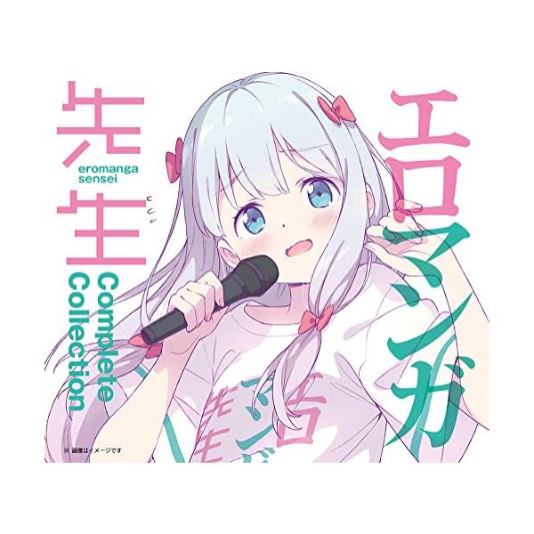 【発売日：2023年01月25日】アニメ (ClariS、和泉紗霧(CV:藤田茜)、山田エルフ(CV:高橋未奈美)、神野めぐみ(CV:木戸衣吹)、千寿ムラマサ(CV:大西沙織)、高砂智恵(CV:石川由依)、TrySail)2023年1月25...