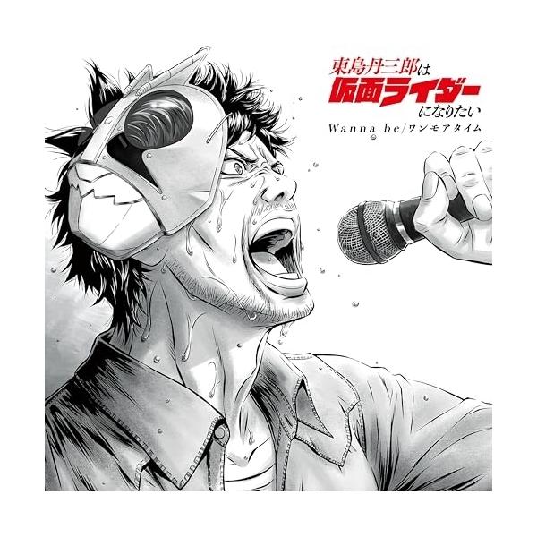 【発売日：2026年01月28日】アニメ (TeddyLoid feat.Shigeru Matsuzaki &amp; TOPHAMHAT-KYO、TeddyLoid feat.時任良治)2026年1月28日 発売音楽プロデューサー/DJ...