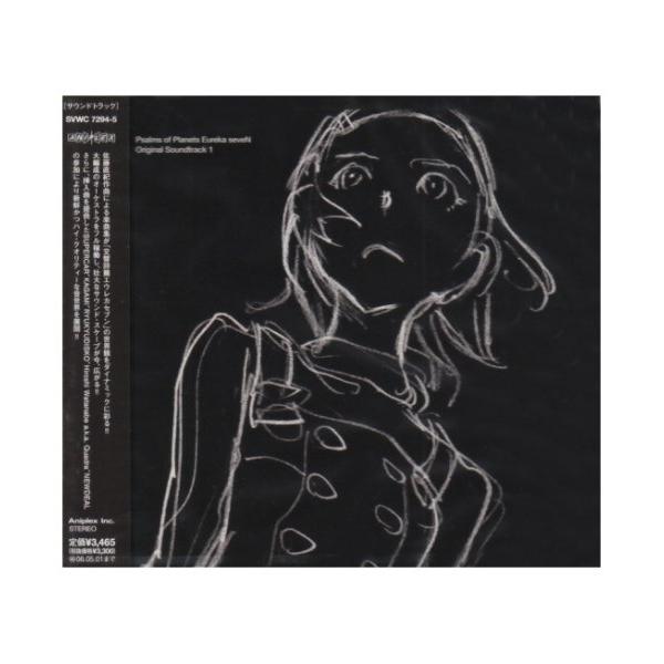 【発売日：2005年11月02日】オリジナル・サウンドトラック2005年11月2日 発売MBS/TBS系アニメ『交響詩篇 エウレカセブン』のオリジナル・サウンドトラック。『ALWAYS 三丁目の夕日』等を手掛けた佐藤直紀が作曲した壮大なオー...