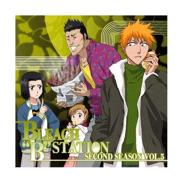 【発売日：2007年11月21日】ラジオCD (森田成一、江原正士、森川智之、釘宮理恵)2007年11月21日 発売「BLEACH'B'STATION」、黒崎一護役の森田成一がメイン・パーソナリティーをつとめるラジオDJCDシーズン2、第5...