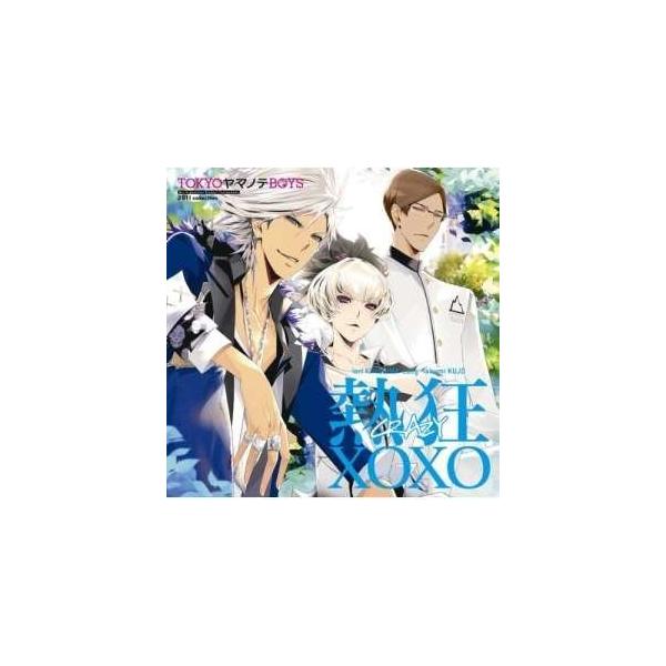 【発売日：2011年06月01日】鈴木達央&amp;梶裕貴&amp;遊佐浩二 (スズキタツヒサ/カジユウキ/ユサコウジ すずきたつひさ/かじゆうき/ゆさこうじ)2011年6月1日 発売『VitaminX』『VitaminZ』『Lucian ...