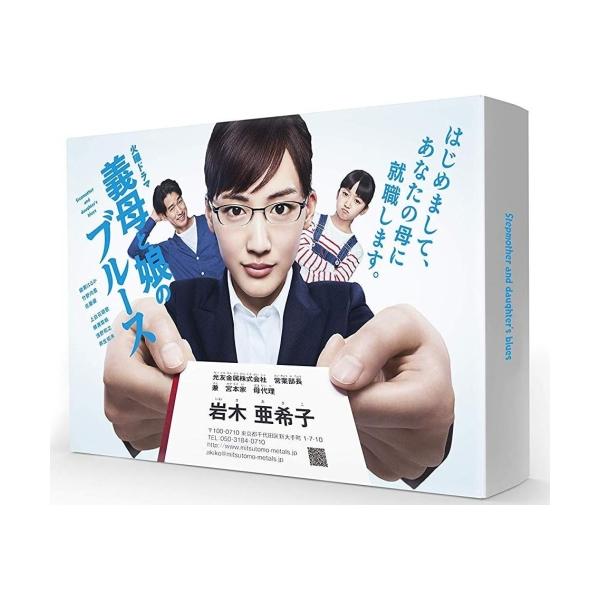 【発売日：2019年02月06日】国内TVドラマ (綾瀬はるか、竹野内豊、佐藤健、桜沢鈴、高見優、信澤宣明)2019年2月6日 発売