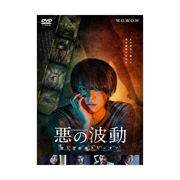 【発売日：2020年03月20日】国内TVドラマ (古川雄輝、SUMIRE、深澤辰哉、麻見和史、諸橋邦行)2020年3月20日 発売