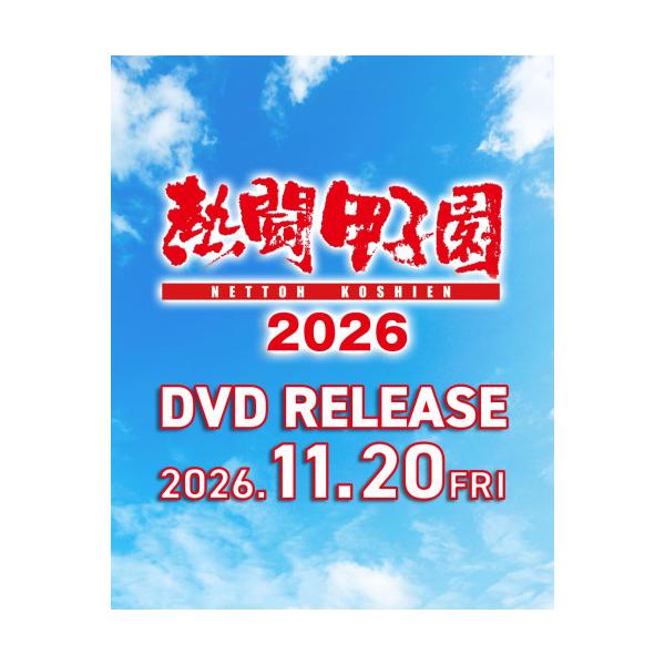 【発売日：2026年11月20日】スポーツ2026年11月20日 発売