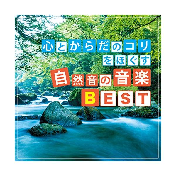 【発売日：2019年10月09日】神山純一 J.Project (カミヤマジュンイチジェイプロジェクト かみやまじゅんいちじぇいぷろじぇくと)2019年10月9日 発売CD:11.心のしずく2.Stress Coping 〜優しい風に吹かれ...