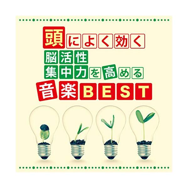 【発売日：2020年05月27日】神山純一J.Project (カミヤマジュンイチジェイプロジェクト かみやまじゅんいちじぇいぷろじぇくと)2020年5月27日 発売CD:11.Calm the mindー心を落ちつかせるー2.ふるさと-お...