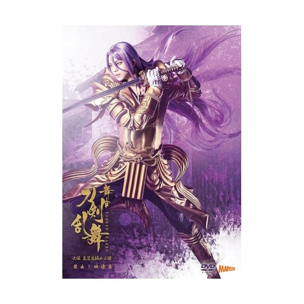 【発売日：2026年05月27日】趣味教養 (後藤大、松田岳、下尾浩章、竹中凌平、梶田拓希、湊丈瑠、佐藤祐吾、岩崎悠雅)2026年5月27日 発売