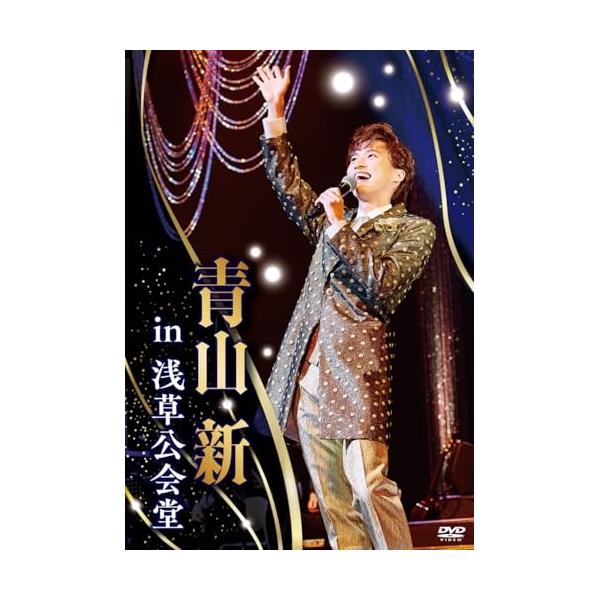 【発売日：2025年11月19日】青山新 (アオヤマシン あおやましん)2025年11月19日 発売DVD:11.星空慕情(オープニング)2.青春迷い道(オープニング)3.青春プロローグ(オープニング)4.TALK1(オープニング)5.ルビ...