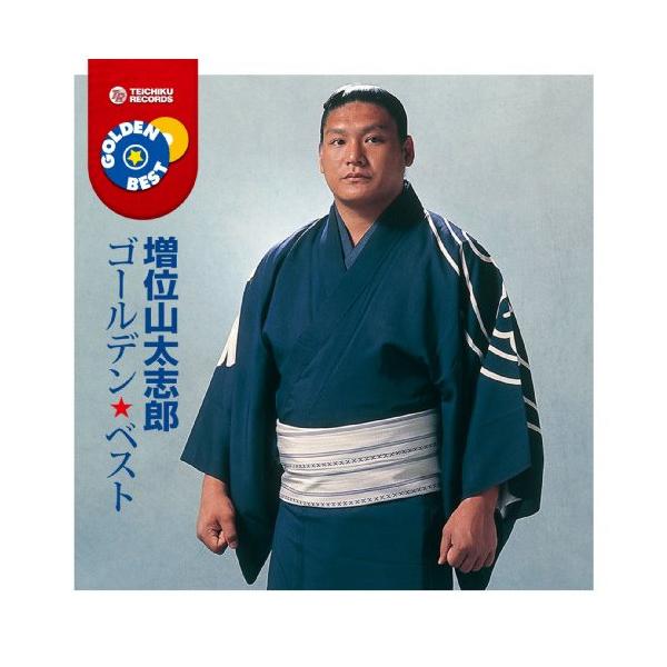 【発売日：2011年04月06日】増位山太志郎 (マスイヤマタイシロウ ますいやまたいしろう)2011年4月6日 発売CD:11.そんな女のひとりごと2.男の背中3.そんな夕子にほれました4.だから今夜は…5.今度逢えたら6.新宿慕情7.そ...