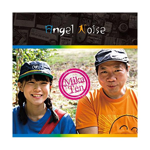 【発売日：2016年02月17日】MikaTen (ミカテン みかてん)2016年2月17日 発売”キング・オブ・ノイズ”非常階段とジャンルを超えたアーティストとの(禁断の×)シリーズ第6弾は、番外編。T.美川(非常階段)×テンテンコ(EX...