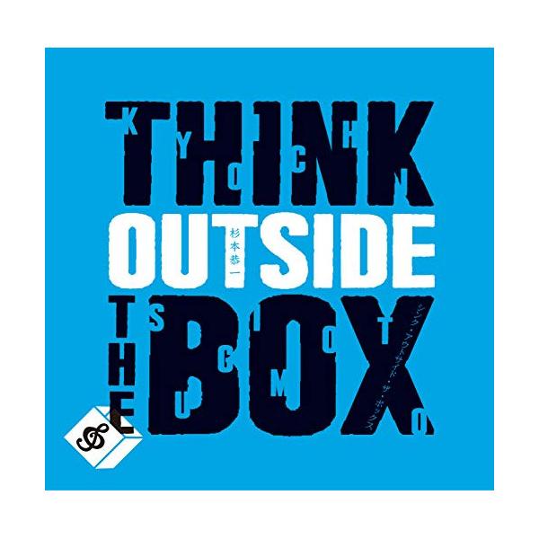 【発売日：2019年02月20日】杉本恭一 (スギモトキョウイチ すぎもときょういち)2019年2月20日 発売杉本恭一の9thアルバム!『杉本恭一』のパブリックイメージである(勢い)(熱)(ソリッド)は勿論承継しつつも、今まで以上により(...