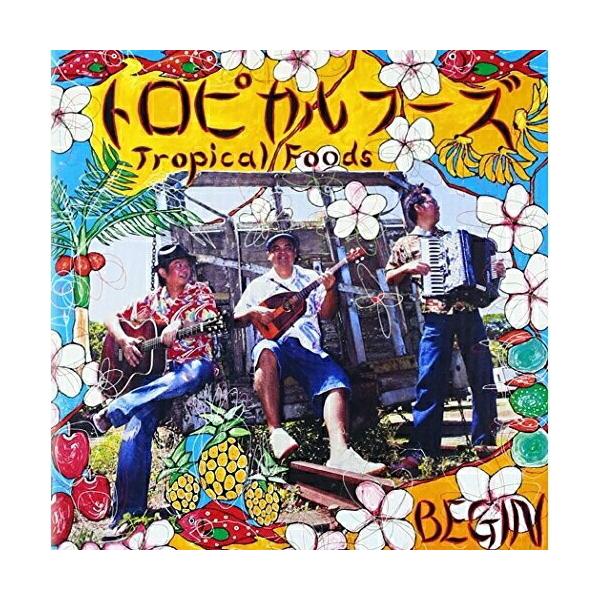 【発売日：2012年10月24日】BEGIN (ビギン びぎん)2012年10月24日 発売沖縄ファミリーマートCMソングとしてお馴染みの配信シングル「国道508号線」を含む、久しぶり(2012年時)の新録オリジナル・アルバム。BEGINの...