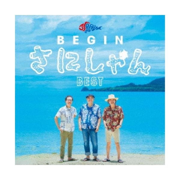 【発売日：2025年01月29日】BEGIN (ビギン びぎん)2025年1月29日 発売BEGINは『BEGINガジュマルベスト』というCD1枚による超厳選初心者向けベストをリリースしていますが、今作はそれをさらに進化させた2枚組ベストア...