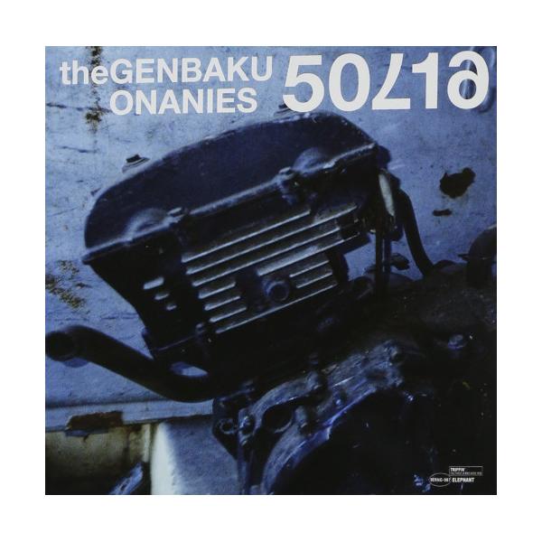 【発売日：2010年03月31日】the 原爆オナニーズ (ゲンバクオナニーズ げんばくおなにーず)2010年3月31日 発売CD:11.DOWN IN A FLAME2.MAELSTROM3.RAT TRAP4.OVERCOME5.因果連...