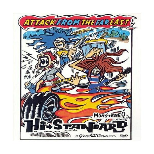 【発売日：2002年05月22日】Hi-STANDARD (ハイスタンダード はいすたんだーど)2002年5月22日 発売